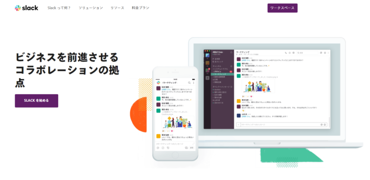 【2021年版】ナレッジ共有ツールのメリットとおすすめ10選 | Qastラボ