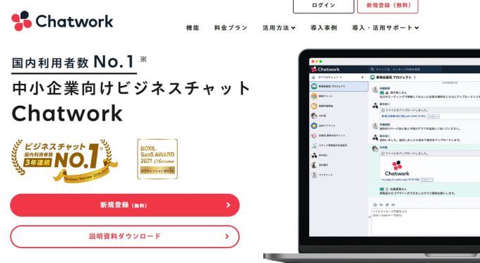 見える化の意味や重要性とは？メリットや可視化との違いについても解説！ - Qastラボ