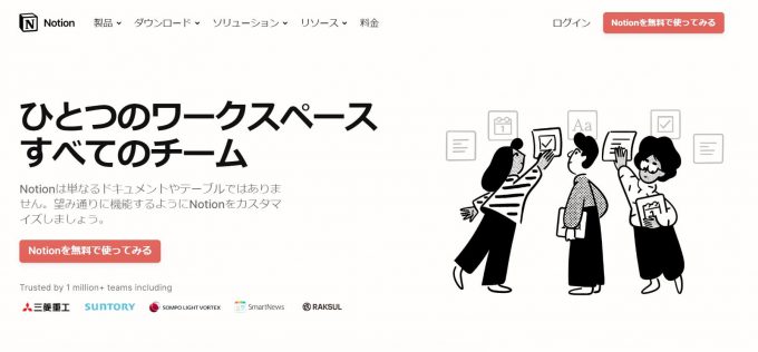 【保存版】社内wikiのおすすめツール16選！特徴や機能を徹底比較 - Qastラボ